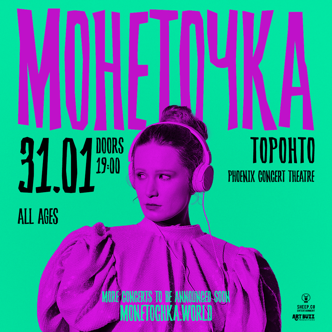 Monetochka | The Phoenix Concert Theatre